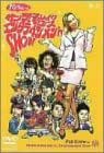 Amazon.co.jp: ザッツ!ブレイクダンス・エンタテインメントSHOW [DVD] : PaniCrew, PaniCrew: DVD