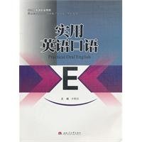 Amazon.com: Practical spoken English: 9787564310493: XIN JI QING: Books