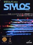 Amazon.co.jp: RETAS!PRO STYLOS Mac版 : PCソフト