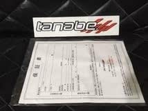 Amazon.co.jp: TANABE タナベ ステッカー 21cm 保証書付き 正規品 純正品 : ホビー