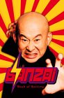 Banzai: Channel 4: 9780752262093: Amazon.com: Books