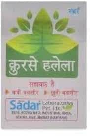Buy S QURS HALELA (20 Tabs each pack of 3) Online at Low Prices in ...