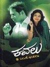 Amazon.in: Buy Kavalu Book Online at Low Prices in India | Kavalu ...