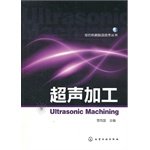 Amazon.com: Ultrasonic machining technology(Chinese Edition ...