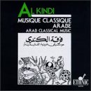 Arabian Classical Music: Various Artists: Amazon.in: Music}