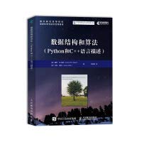 Amazon.com: Data structures and algorithms described in the C ++ language and Python ...