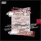 Amazon.co.jp: Prototype [DVD] : Pierrot, Pierrot: DVD