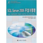 SQL Server2005 (Chinese Edition): ZHANG SHU MEI: 9787561152256: Amazon.com: Books