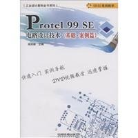 Protel 99 SE电路设计技术 | Amazon.com.br