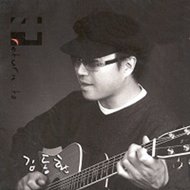 Kim Dong Hwan vol.4(韓国盤) - Amazon.com Music