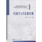 Amazon.com: National Experimental Teaching Demonstration Center ...