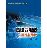 Amazon.com: Intelligent Substation practical technology Q Series ...