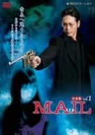 Amazon.com: MAIL Vol.1 [DVD] : Movies & TV