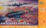 Amazon | プラモデル 1/72 TACHIKAWA KI-94 II -立川 キ-94 II- [92038] | プラモデル 通販