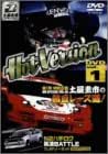 HOT VERSION VOL.1 [DVD]: Amazon.ca: Movies & TV Shows
