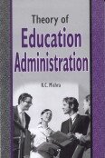 Buy Theory of Education Administration Book Online at Low Prices in ...