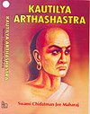 Amazon.in: Buy Kautilya Arthashastra Book Online at Low Prices in India ...