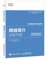 Amazon.com: Cisco Networking Academy Program Introduction to Networking ...