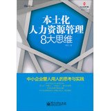 ・製造元/メーカー部品番号:9787121208553
