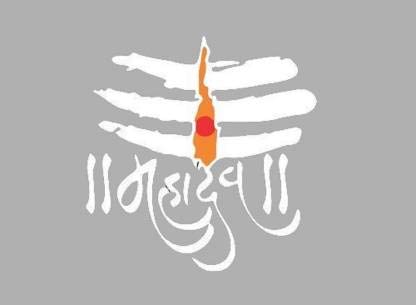 Buy ARWY car Sticke har har mahadev car Stickers Exterior Sticker for ...