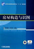 Amazon.com: Housing Construction and identification chart ...