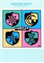 Amazon.co.jp: BE MY BABY/COMPLEX DVD : ベビー＆マタニティ