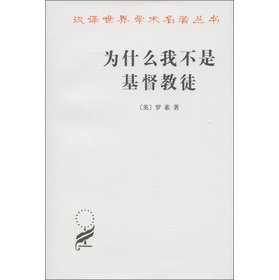 Amazon.com: The Translation World famous monograph Books: Why I Am Not ...