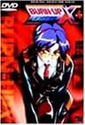 Amazon.com: BURN-UP EXCESS DVD vol.4 : Movies & TV