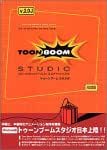 Toon Boom Studio V2.0J for Windows : Amazon.com.mx: Software