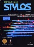 Amazon.co.jp: RETAS!PRO STYLOS Windows版 : PCソフト
