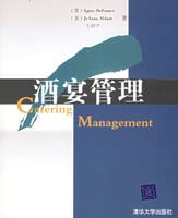 Catering Management(Chinese Edition): Amazon.co.uk: (MEI) Agnes ...