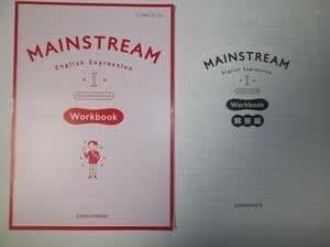Amazon.co.jp: MAINSTREAM English Expression I Second Edition ワークブック WORKBOOK 増進堂 別冊解答編付き 英語 : おもちゃ