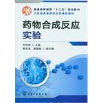 Amazon.com: Twelfth Five-Year Plan general higher education textbook project in Jiangsu Province ...
