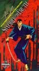 Sword for Truth: Amazon.co.uk: Sword for Truth: DVD & Blu-ray