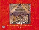 Chitra Pothi: Illustrated Palm-Leaf Manuscripts from Orissa : Dasa ...