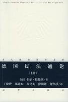 Amazon.com: German Civil Code General Theory (Set 2 Volumes) (Paperback ...