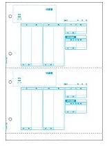 Amazon.com: hisago gb1185 (Envelope rewarded) Camouflage Book A4 vertical 2 Sides (500 Sheet ...