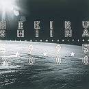 Amazon.co.jp: HEKIRU SHIINA MILLENNIUM EDITION 1995-2000 [DVD](中古品 ...