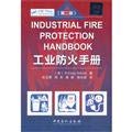 Amazon.com: Industrial Fire Protection Handbook - ( Second Edition ...