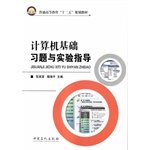 Amazon.com: Computer-based exercises and experimental guidance higher education second five ...