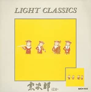 LIGHT CLASSICS: Amazon.sg