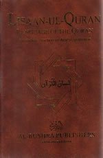 Lisaan-ul Quran (Language of the Quran) Vol II: Teachers Of Madrasah ...