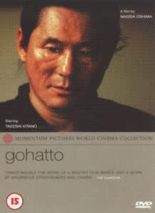 Amazon.com: Gohatto : Movies & TV