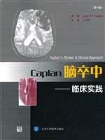 Amazon.com: Caplan Stroke: Clinical Practice: 9787811169232: Louis R ...
