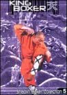 King Boxer [USA] [DVD]: Amazon.es: King Boxer: Películas y TV