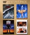 Amazon.co.jp: BEST HIT PACK(1 [DVD] : DVD