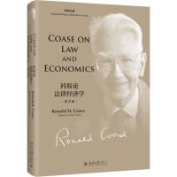 Amazon.com: 科斯论法律经济学Coase on Law and Economics（英文版）科斯文集: 9787301345412 ...