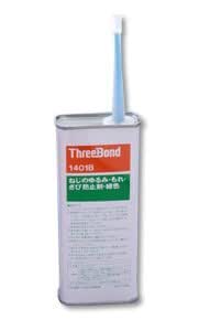 Amazon.co.jp: スリーボンド TB1401B-200 ネジロック剤 200g: 産業・研究開発用品