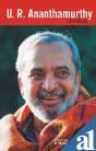 U. R. Ananthamurthy: Omnibus : U. R. Anantha Murthy, N. Manu ...