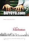 Little Manhattan: Amazon.co.uk: Hutcherson, Josh, Nixon, Cynthia, Ray ...